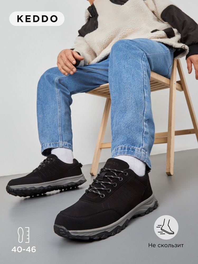 Кроссовки Мужской Keddo Искусственная кожа, размер 42 6 Демисезон Шнурки Великобритания купить c ...