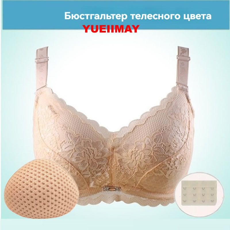 Yuei imay Бюстгальтер после мастэктомии купить на OZON по низкой цене (1445333708)