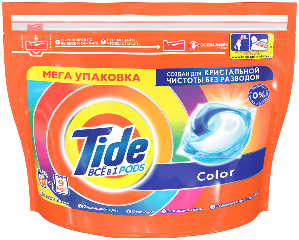 Капсулы для стирки TIDE Pods Все-в-1 Color, 60шт купить на OZON по ...