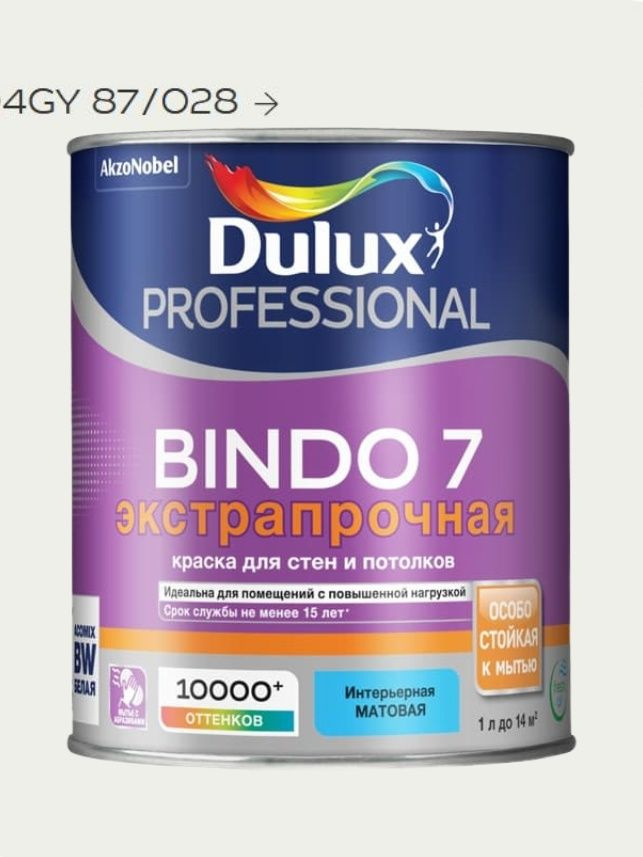 колерованная краска DULUX BINDO 7 матовая моющаяся интерьерная, 1л, 04GY 87/028 купить на OZON ...