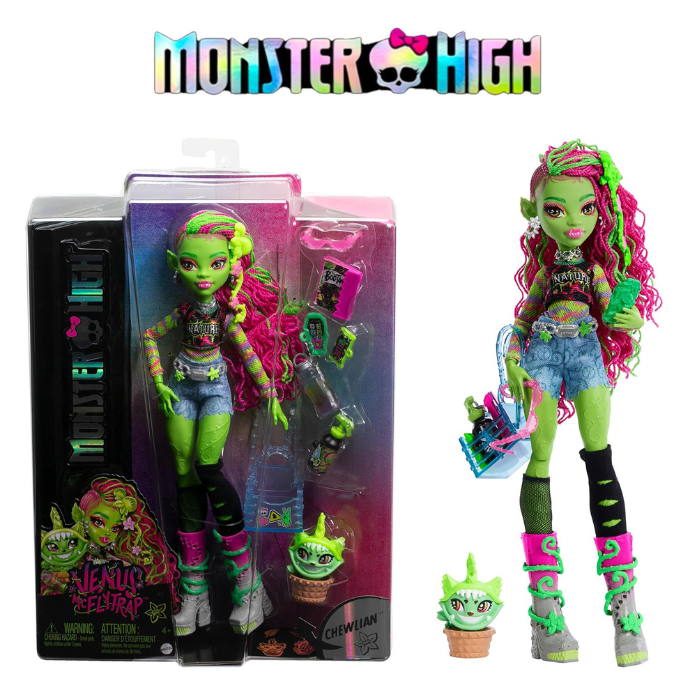 Кукла Монстер Хай Венера Макфлайтрап - Monster High Venus McFlytrap ...