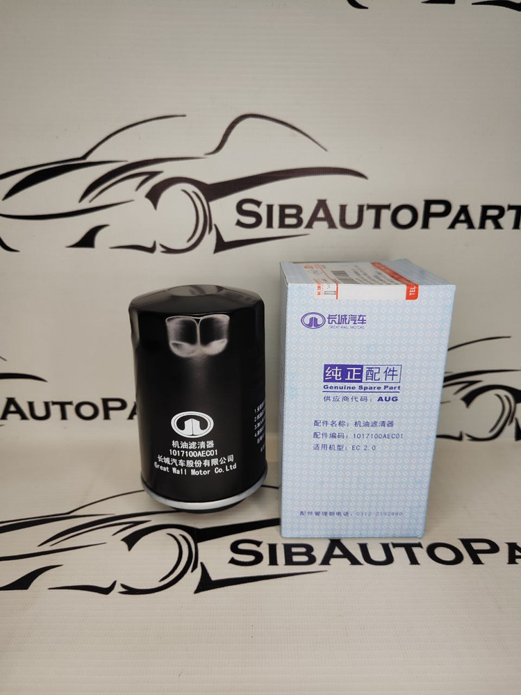 Фильтр масляный HAVAL 1017100AEC01 для Haval F7, FX7, H9 купить на OZON ...
