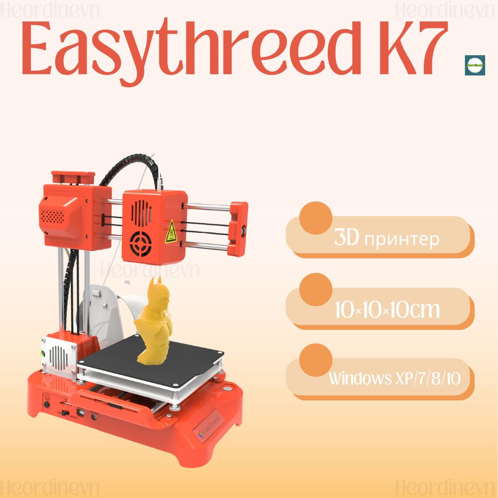Домашний настольный 3D-принтер Easythreed K7 купить на OZON по низкой цене (2204654044)