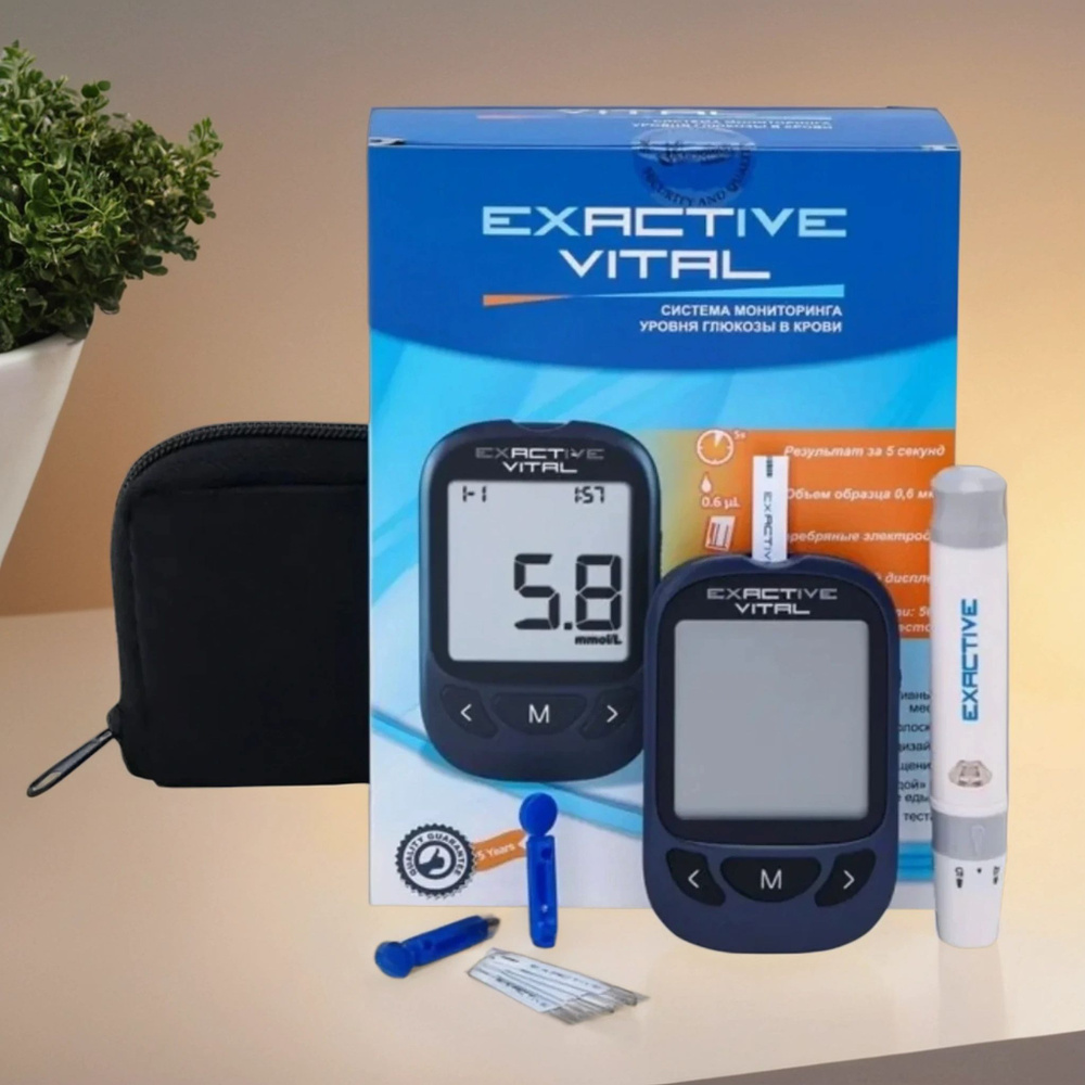 Глюкометр Exactive Vital (Эксактив Витал) и 50 тест-полосок в наборе ...