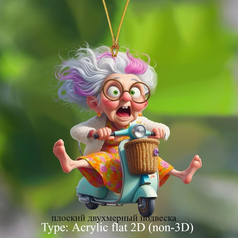 Декоративный кулон, акриловый плоский 2D кулон, бабушка на мотоцикле, подходит для праздничного ...
