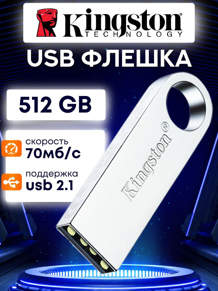 Флешки купить на OZON по низкой цене