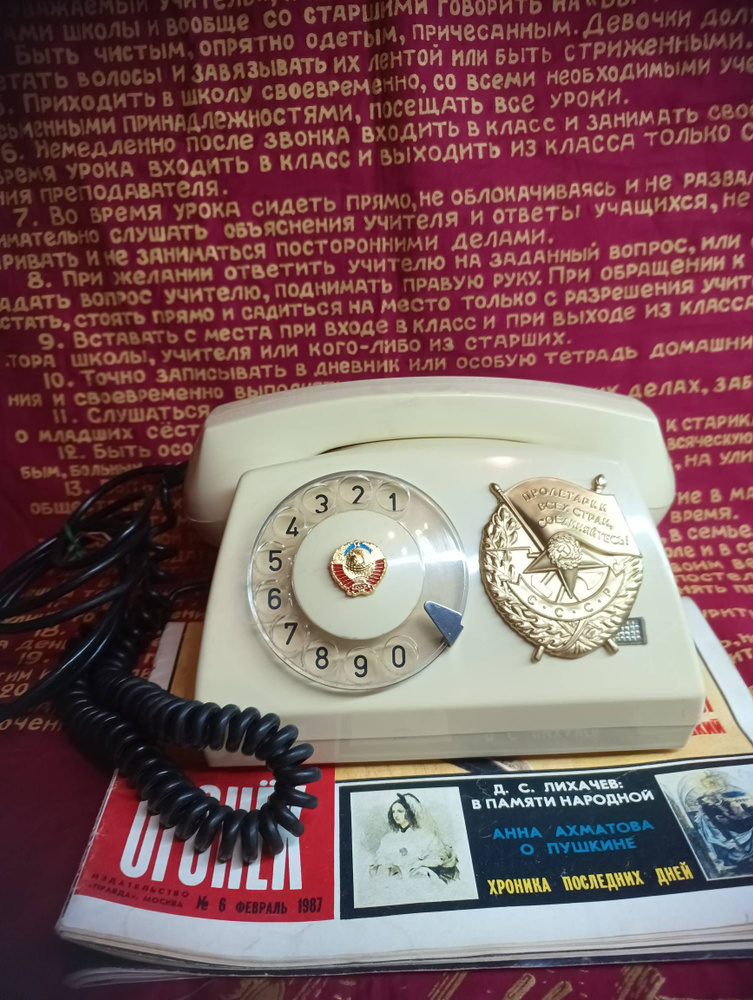 Телефон дисковый проводной СССР, 1970-1980 года, Польша купить на OZON ...
