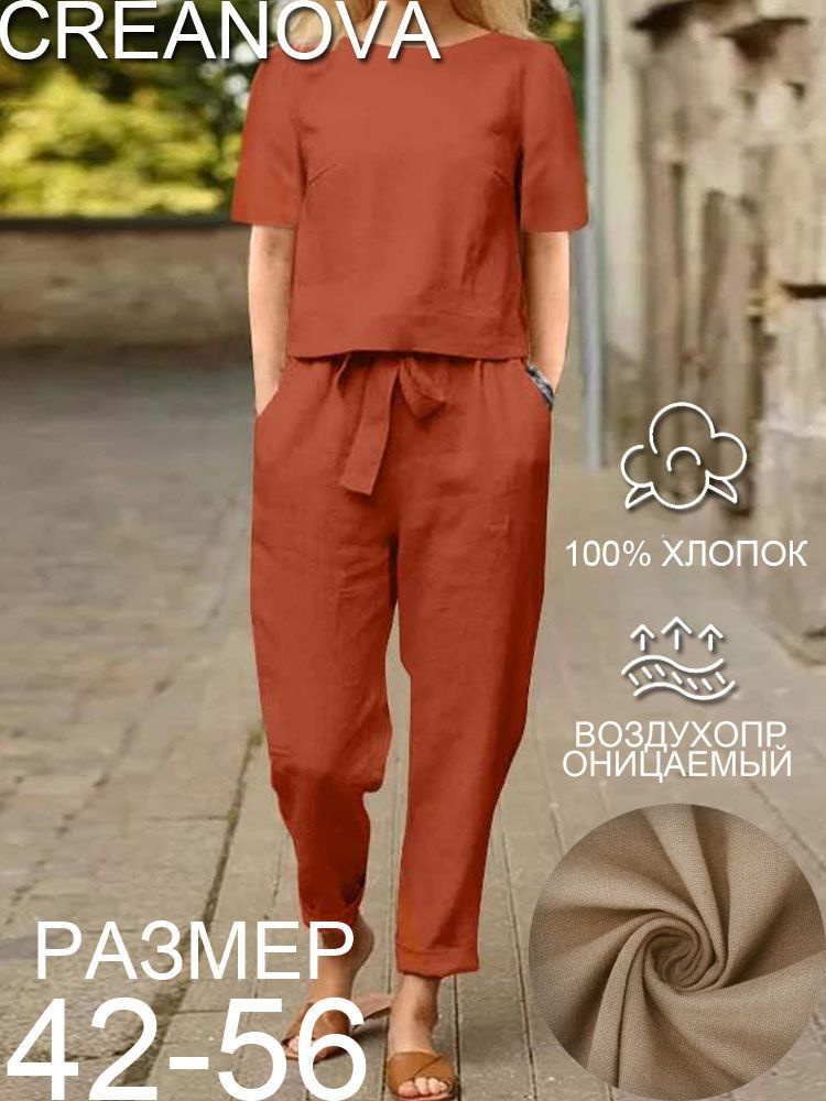 Костюм классический Женский CREANOVA Повседневный апельсин, размер 48 Хлопок Лето купить c ...