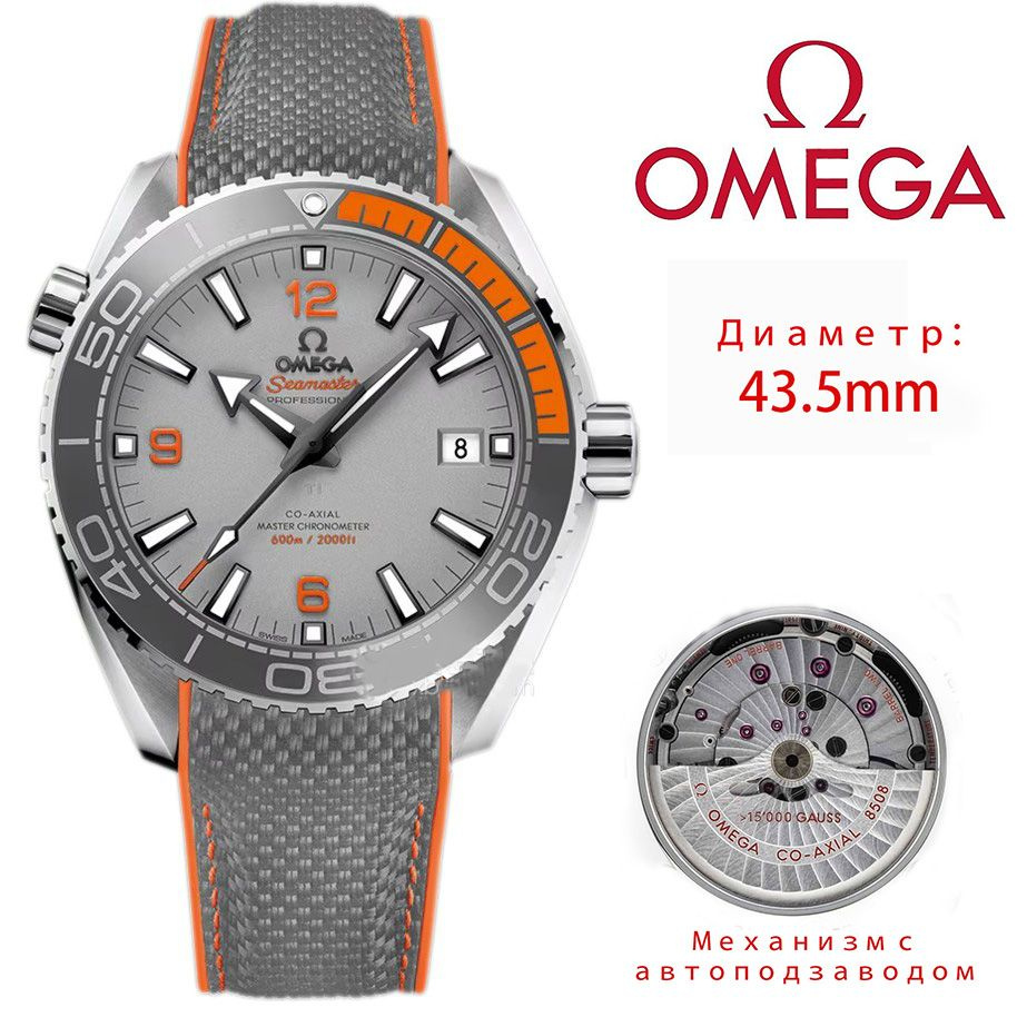 OMEGA Часы наручные Механические купить на OZON по низкой цене (1907065627)