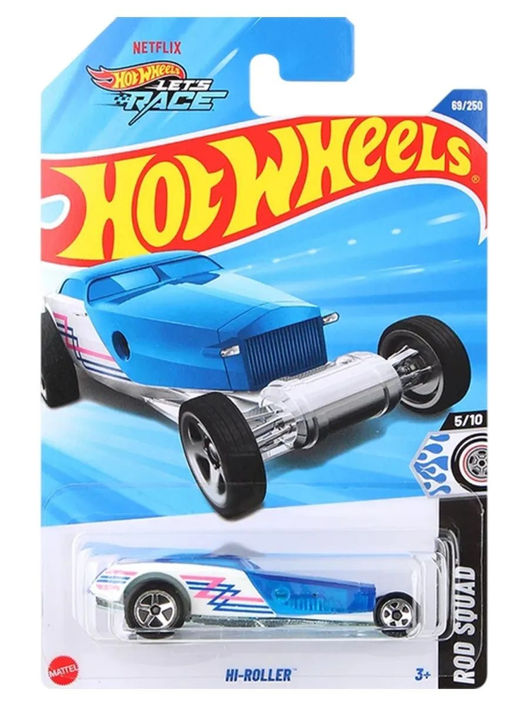 HYX14 Hot Wheels машинка металлическая игрушка коллекционная масштабная модель Hi-Roller Кейс ...