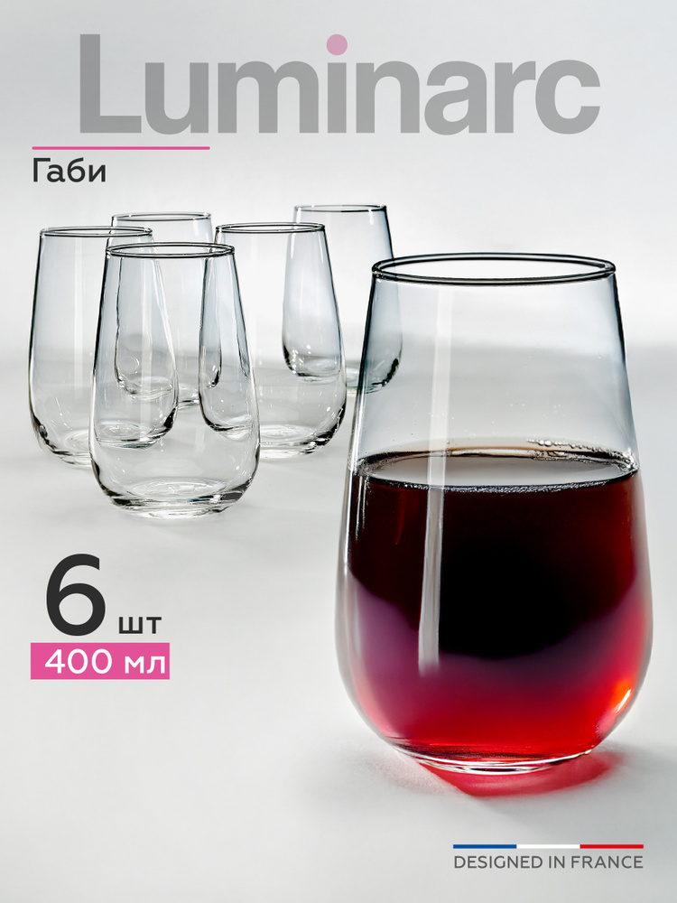 Набор стаканов Luminarc Габи для сока и воды 400 мл, 6 шт купить на OZON по низкой цене (983980493)
