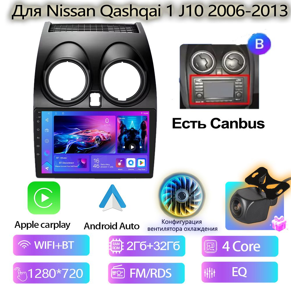 ETCAR Автомагнитола, диагональ: 9", 2 DIN, 2ГБ/32ГБ купить на OZON по низкой цене (1929683278)