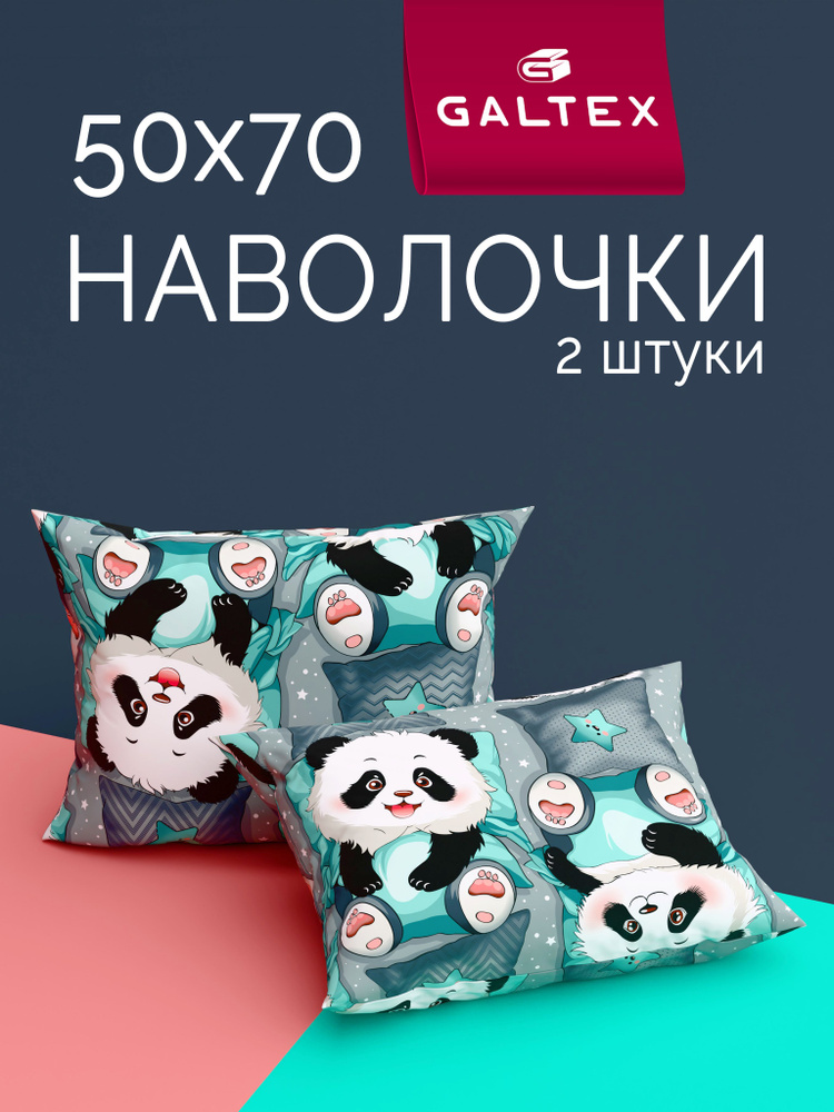 GALTEX — купить товары GALTEX на OZON