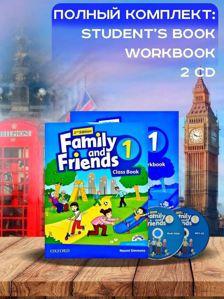 Family And Friends 2 2Nd Edition купить на OZON по низкой цене