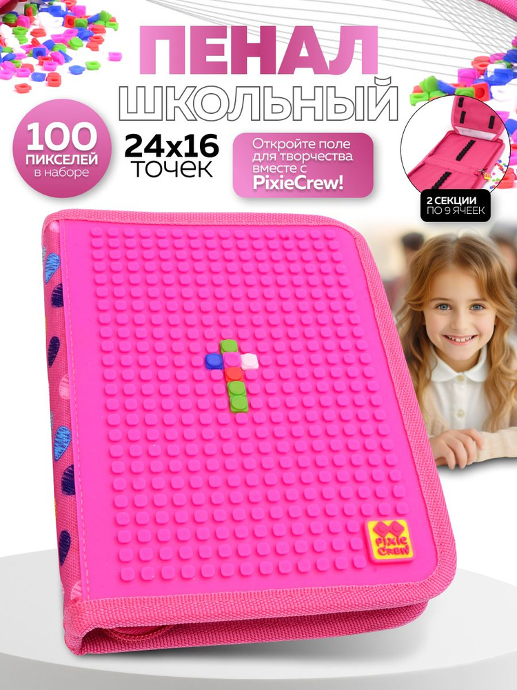 PIXIE CREW купить на OZON по низкой цене в Узбекистане, Ташкенте