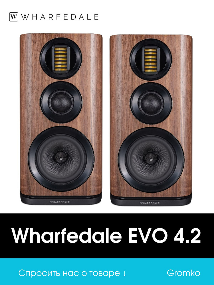 Полочная акустическая система Wharfedale EVO 4.2 Walnut (пара) купить на OZON по низкой цене ...