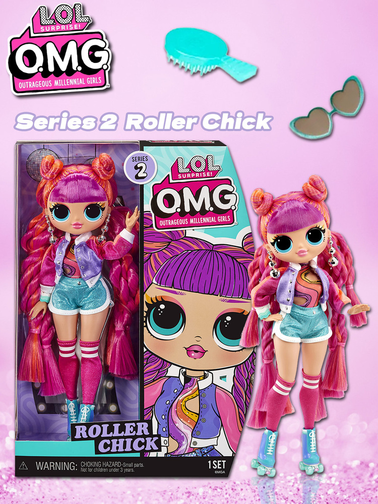 MGA LOL Surprise OMG Series 2 Roller Chick / Шарнирная кукла игрушка ...