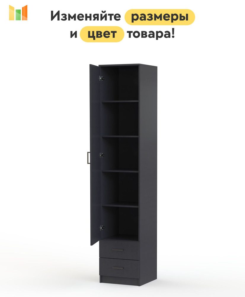 Шкаф распашной BestMebel Шкаф для одежды Эконом 7, 40x45x220 см купить c доставкой на OZON по ...