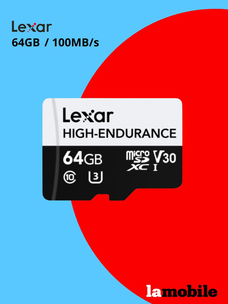 Карта памяти Lexar High-Endurance MicroSDXC 64GB UHS-I C10 UHS-I (U3) V30 купить на OZON по ...