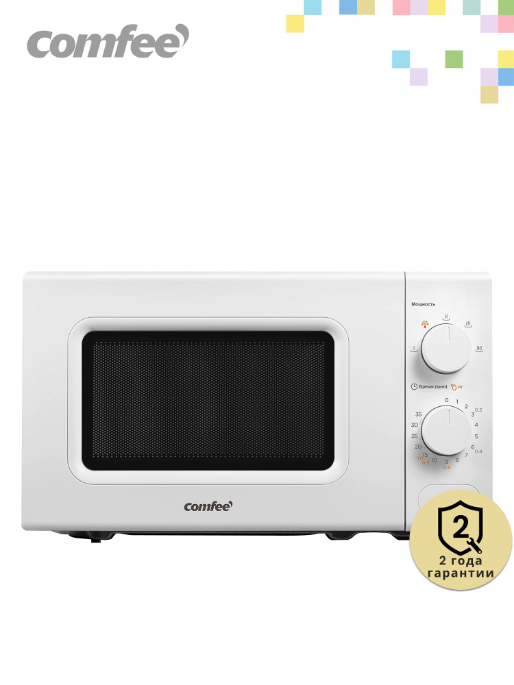 Микроволновая печь Comfee CMW207M03W, 20 л, 700 Вт, 5 уровней мощности, разморозка по весу ...