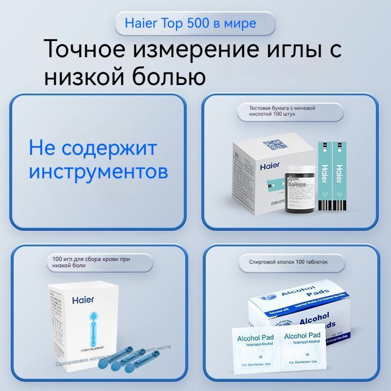 Прибор для измерения уровня мочевой кислоты. Тест-полоски. купить на ...