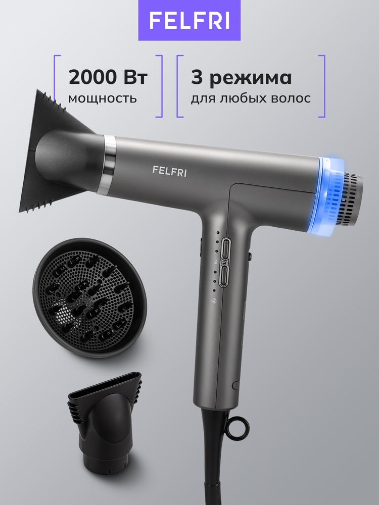 Фен для волос мощный FELFRI купить на OZON по низкой цене (3168930833)