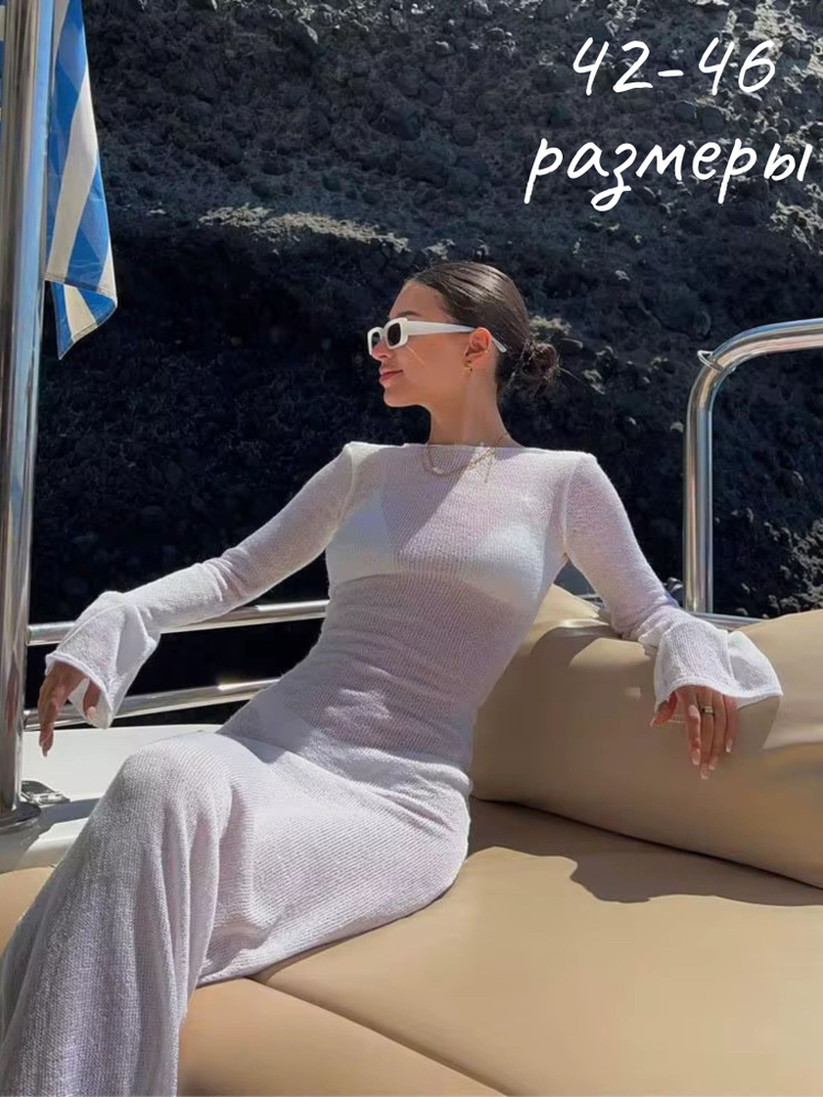 Платье пляжное Женский Bee Yoo белый с открытой спиной Пляжный Длинный Полиэстер, размер 42, 44 ...