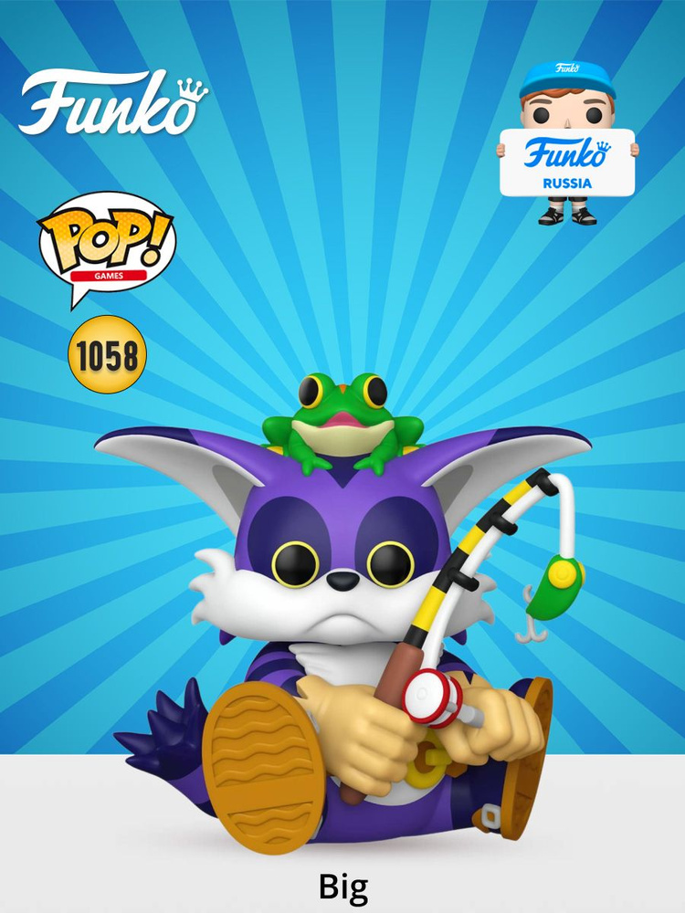 Фигурка Funko POP! Games Sonic the Hedgehog Big the Cat w/Froggy 6 ...