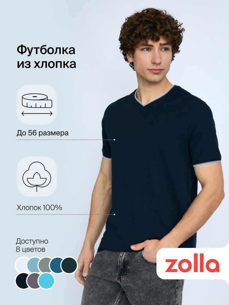 Футболка Мужской Zolla темно-синий Короткий, размер 50 Хлопок Однотонный полуприлегающий ...