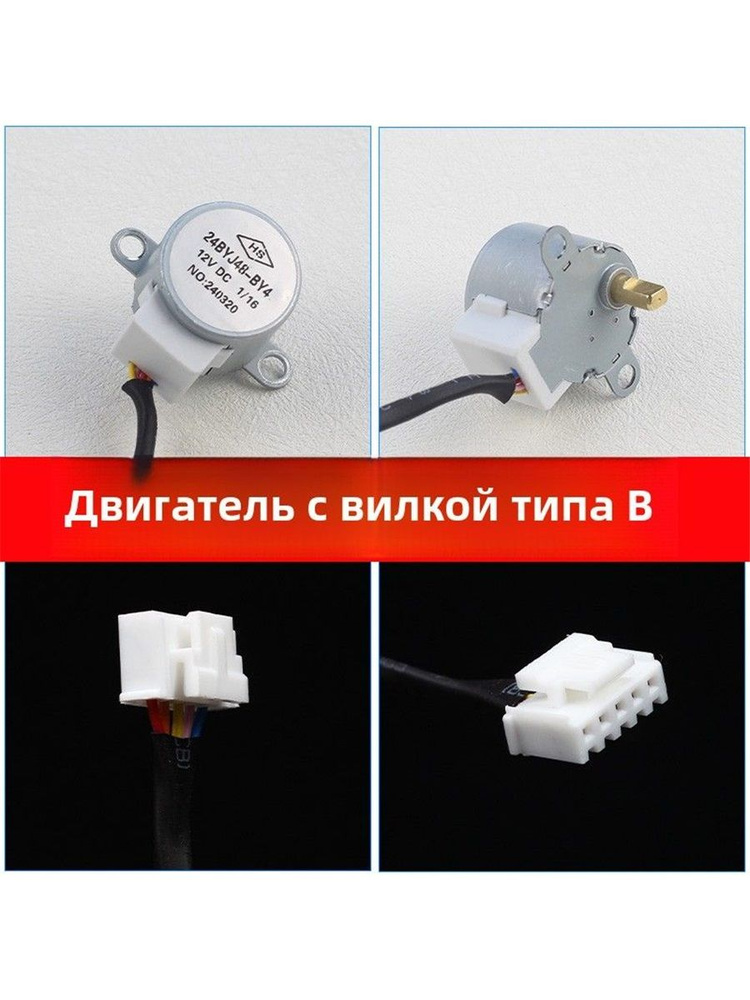 24BYJ48 12V DC Интеллектуальный генератор для увеличения дальности хода ...