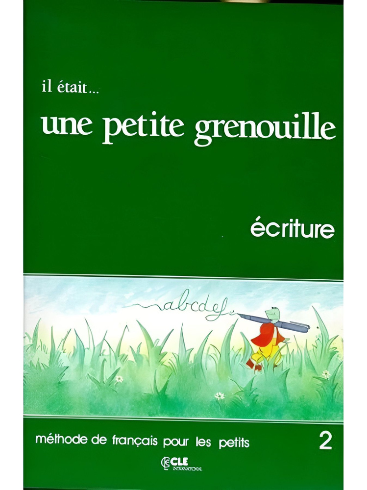 Il etait ... une petite grenouille 2 Cahier d'ecriture пособие по ...