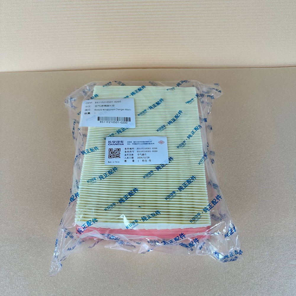 Фильтр воздушный Changan Alsvin B511F210501-0200 купить на OZON по ...