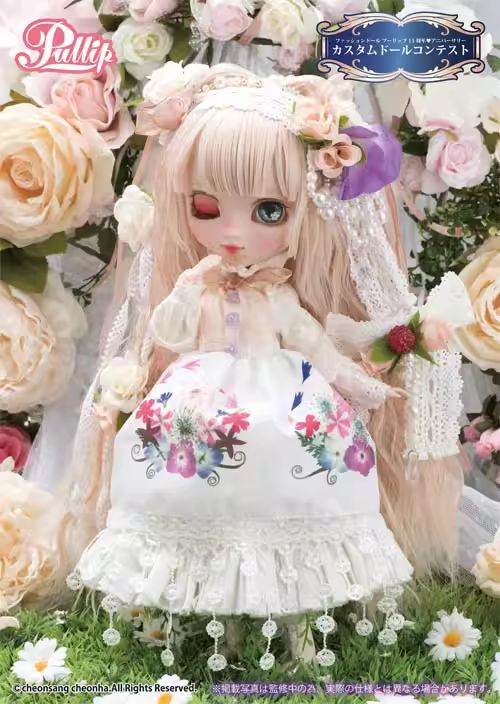 Кукла Pullip Secret Garden of White Witch,Тайный Сад Белой Ведьмы, P-221 купить на OZON по ...