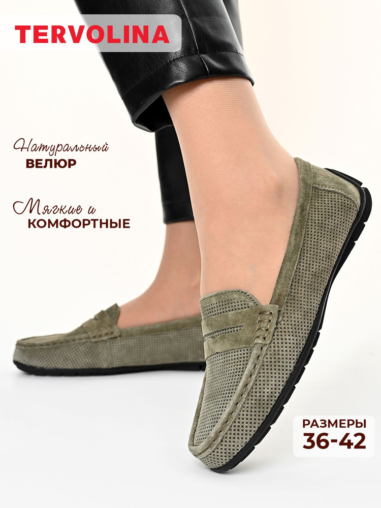 Мокасины Женский Tervolina темно-зеленый, размер 38 Россия Без застёжки 6 На любой сезон Мягкая ...