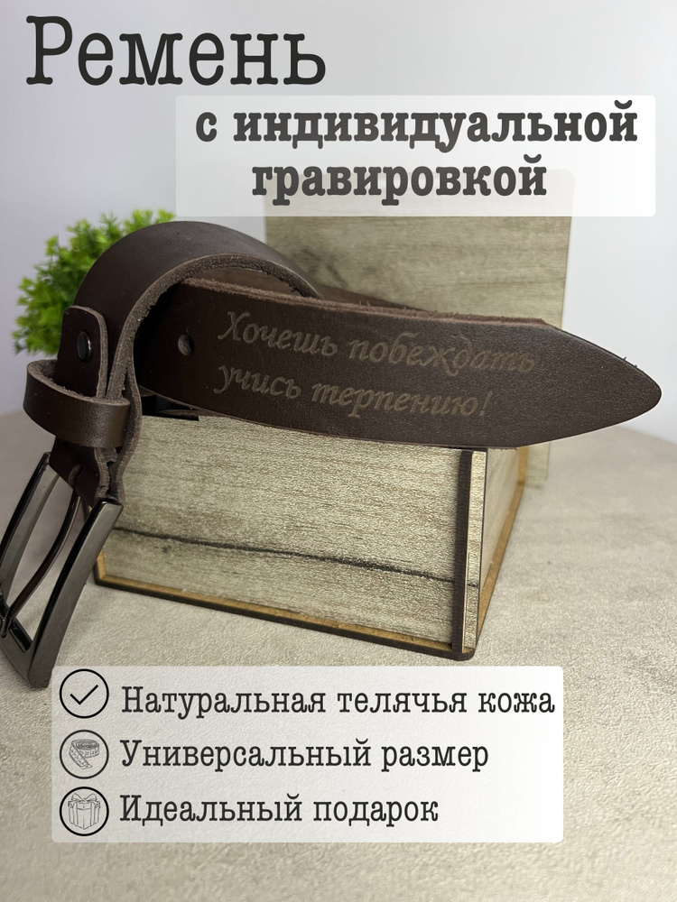 F.o.x.y s.o.u.l Ремень ремни купить на OZON по низкой цене (2093624065)