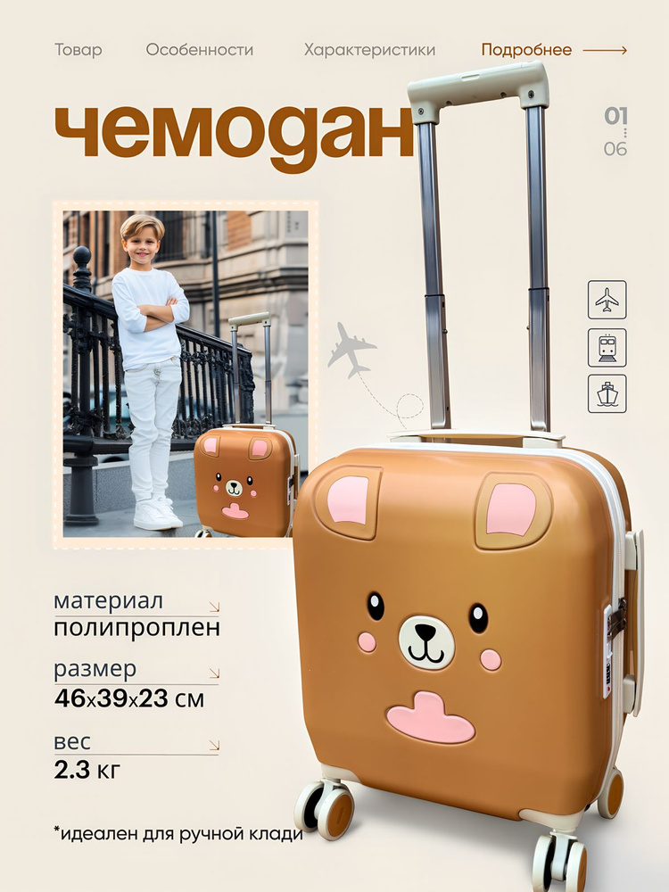 MoonLin Чемодан Полипропилен 24 см 42 л купить на OZON по низкой цене ...