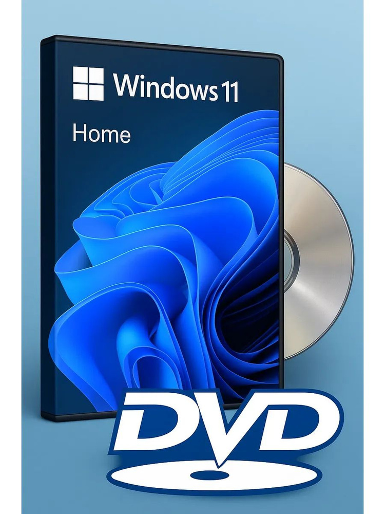 Установочный диск Windows 11-64bit 24H2 на DVD купить на OZON по низкой ...