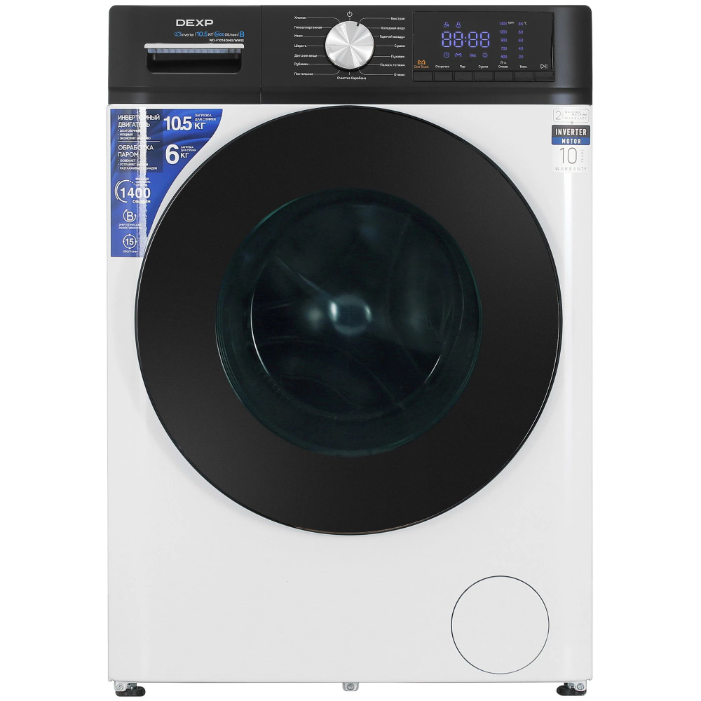 DEXP Стиральная машина WD-F1014DMG/WWSI, белый купить на OZON по низкой цене (2475335887)