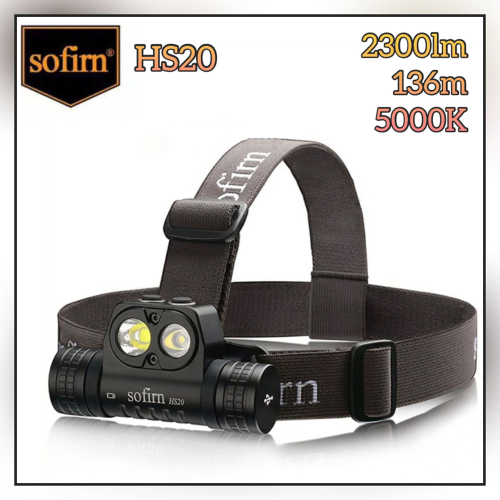 Фонарь налобный Sofirn HS20, 18650 3000mAh, 2300lm, 136m, 5000K ...