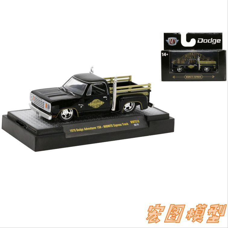 Машинка 1/64 M2 Machines Car model toy 1978 Dodge Adventurer 150 купить на OZON по низкой цене ...