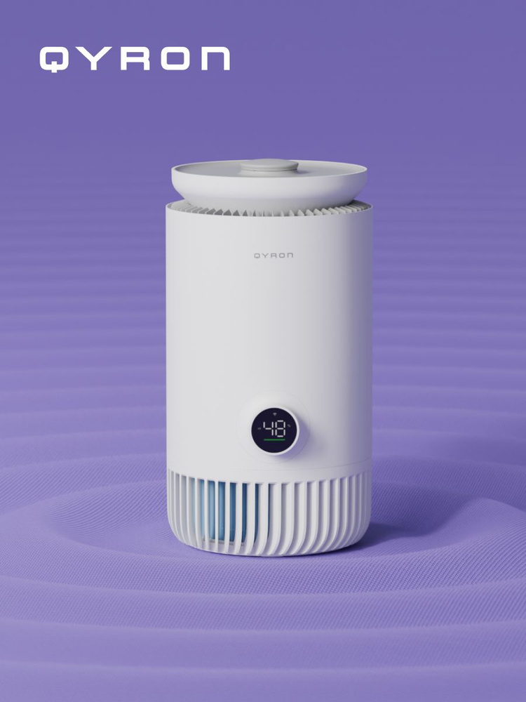 Климатический комплекс QYRON CC601, до 25 м/2, 4 уровня очистки, UV дезинфекция и ионизация ...