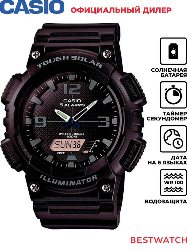 Мужские наручные часы Casio Ana-Digi AQ-S810W-1A2 купить на OZON по низкой цене (2058312999)