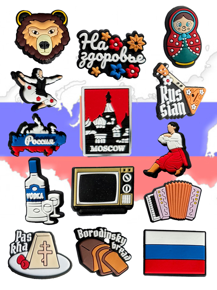 Джибитсы JIBBITZ WORLD набор для кроксов на crocs клипсы Россия купить ...
