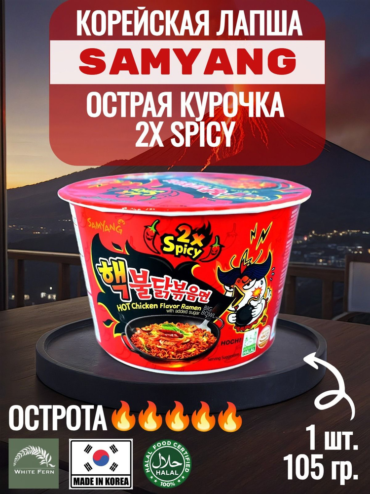 Ramen Bowls купить на OZON по низкой цене в Армении, Ереване