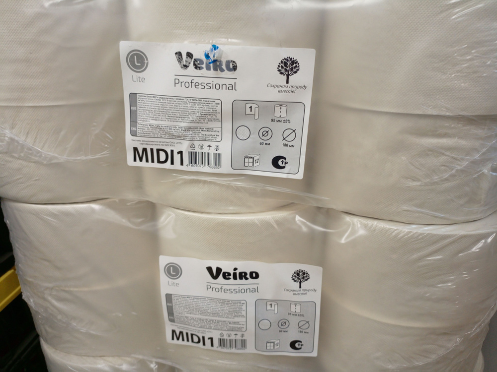 Туалетная бумага Veiro Professional Midi 1 сл серая, 180 м, 1 рулон купить на OZON по низкой ...
