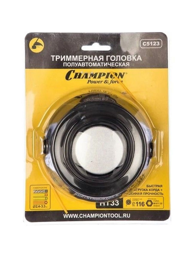 Головка (катушка) триммерная HT33 CHAMPION C5123 купить на OZON по низкой цене (1670863863)