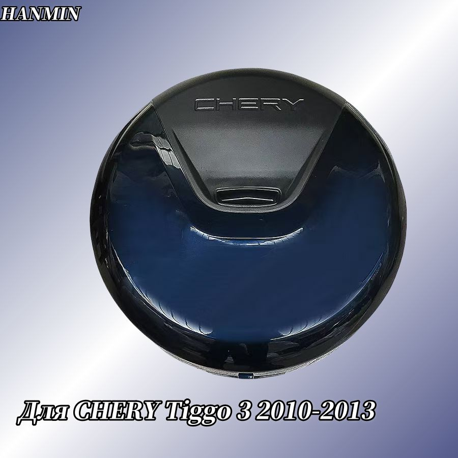 HanMin Чехол на запасное колесо, диаметр до 21-22" купить на OZON по низкой цене (2272176508)