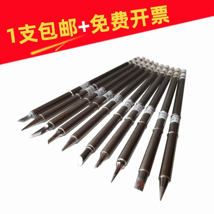 Паяльное жало T12 T12-D24 ILS J02 K KU для Hakko Fx951 DIY T12, наборы паяльных станций ...