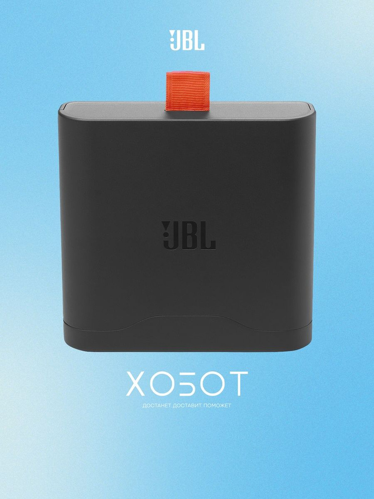 Аккумулятор JBL Battery 400 купить на OZON по низкой цене (1702848467)
