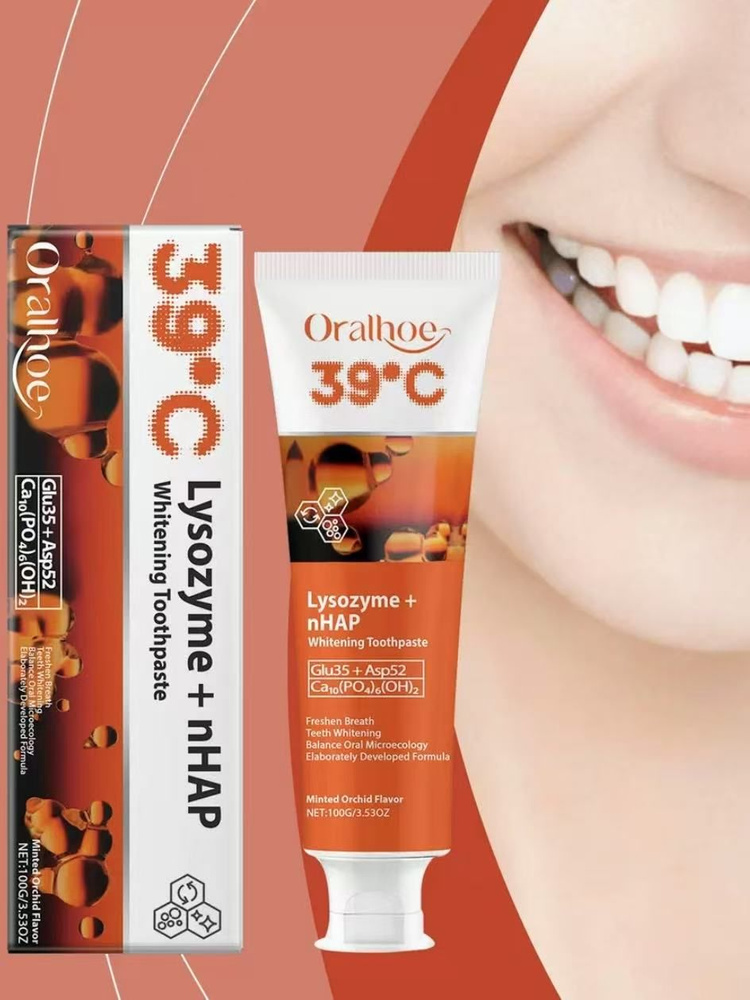 Зубная паста CEELIKE 39 с лизоцимом для отбеливания освежает дыхание, оказывает ...